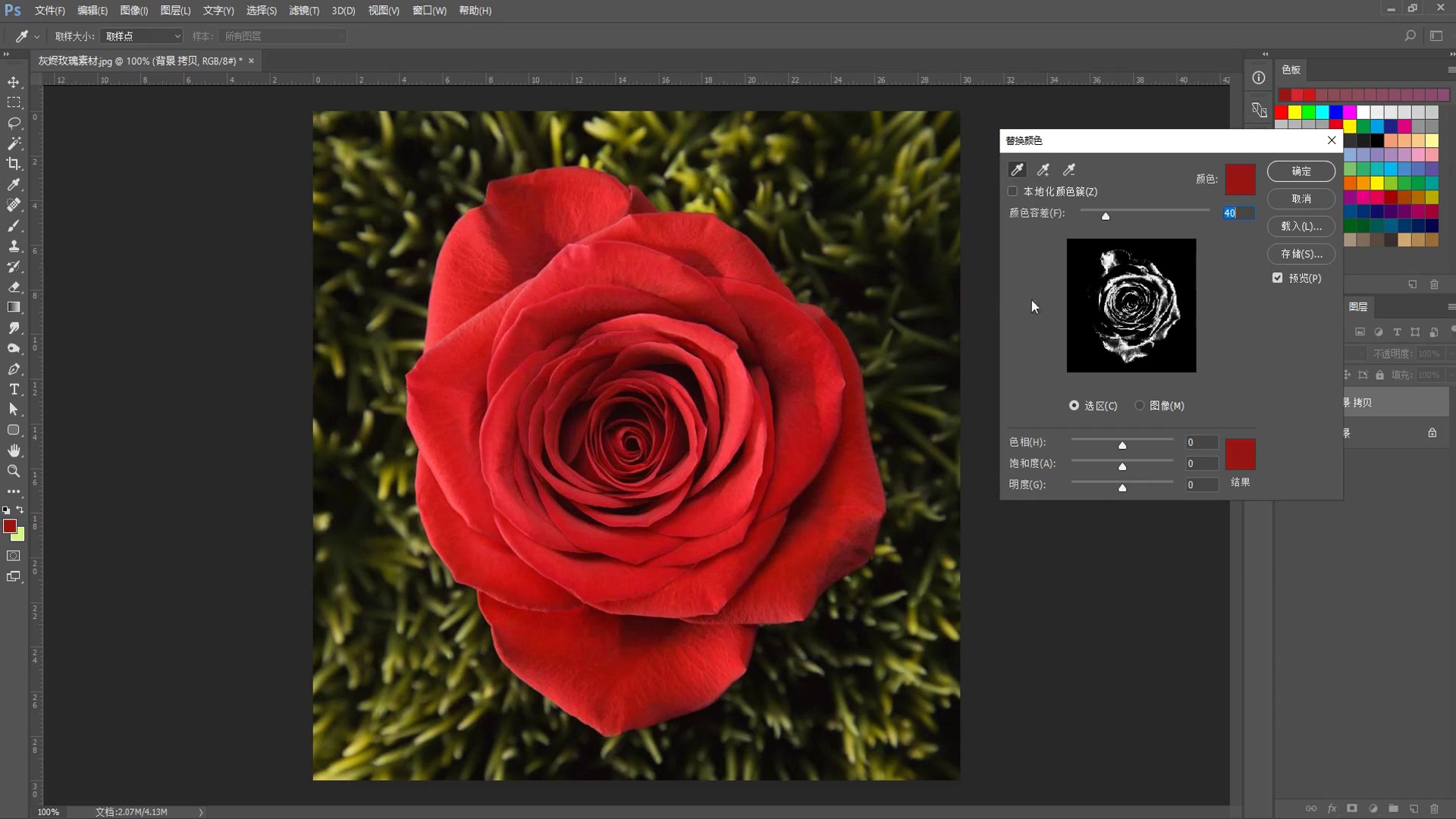 【PS视频课程】ps替换颜色只能黑白 ps达到什么样可以找工作