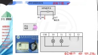 1.15_FP-XH_C和NPN型传感器的接线