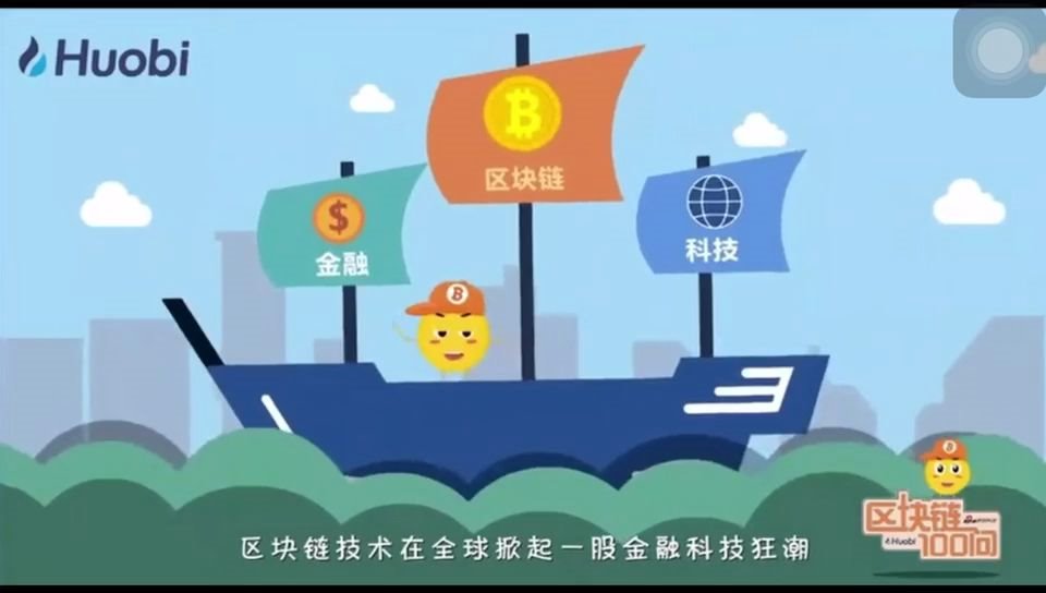 区块链100问 |第43集 区块链技术的发展历史