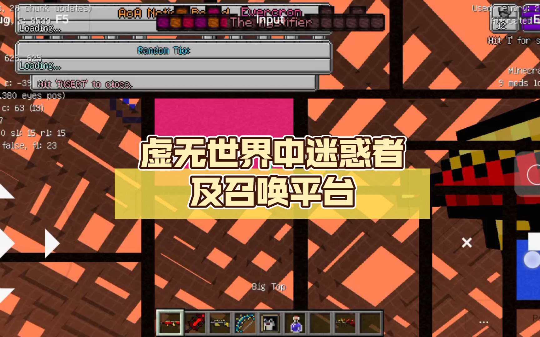 古之昔界的介绍_哔哩哔哩bilibili_我的世界