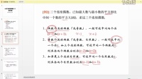 一元二次方程应用题之——数字问题1
