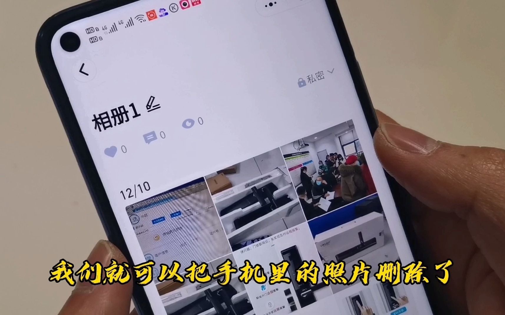 微信里有一个免费存储照片的空间,永久保存,照片不愁没地方放了