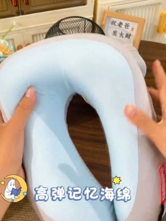 ...还能当个午休枕!#u型枕 #颈枕#出行必备#提升幸福感好物#好物推荐