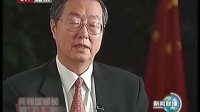 建立现代金融体系维护国家金融稳定