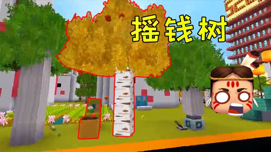 迷你高级电路教程:二狗子花10000颗钻石都买不走的高级摇钱树!