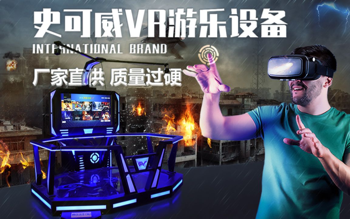 福州市VR体验馆在哪里