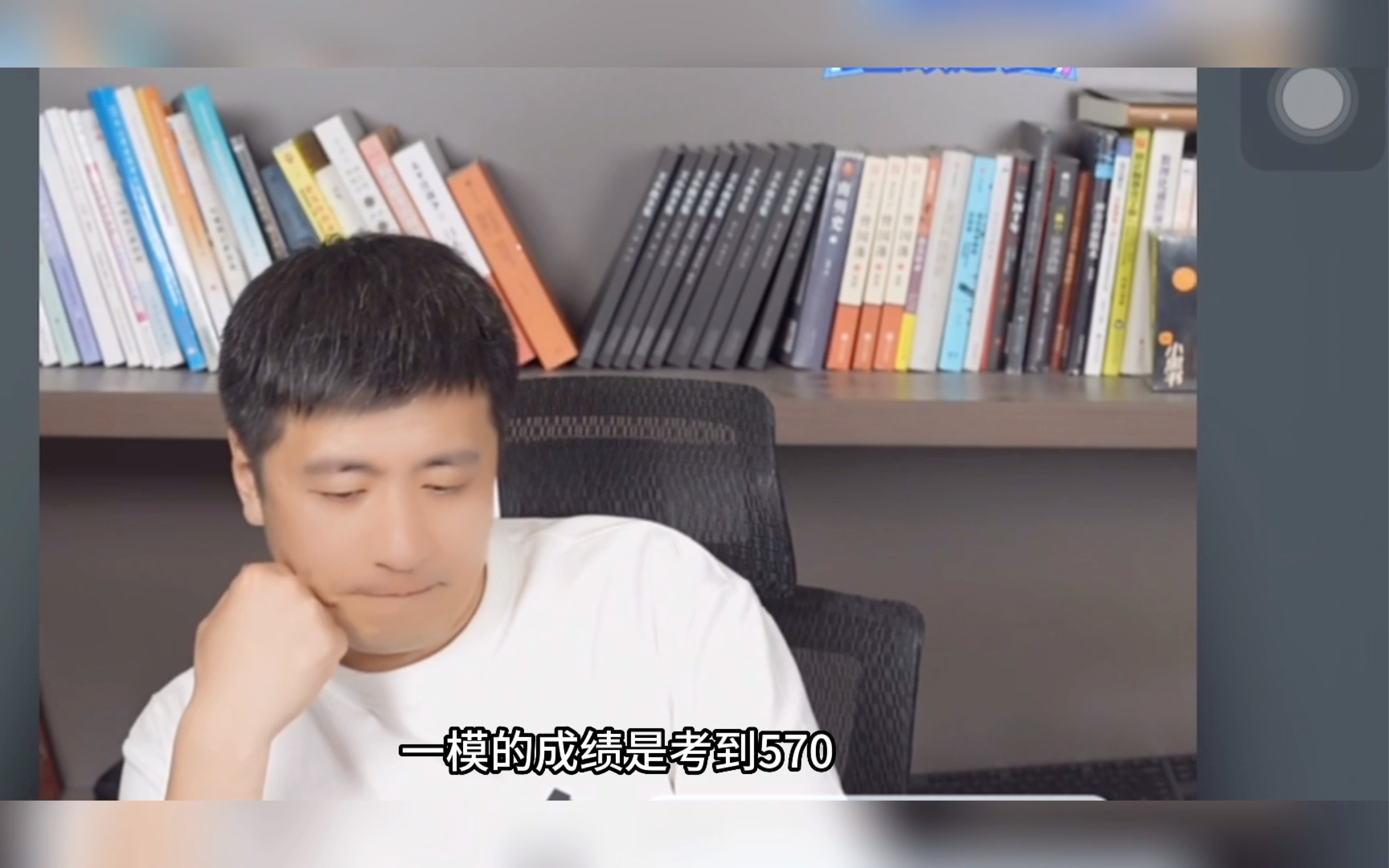 张雪峰,问了计算机,电子信息,电气工程这三个专业,一模考570