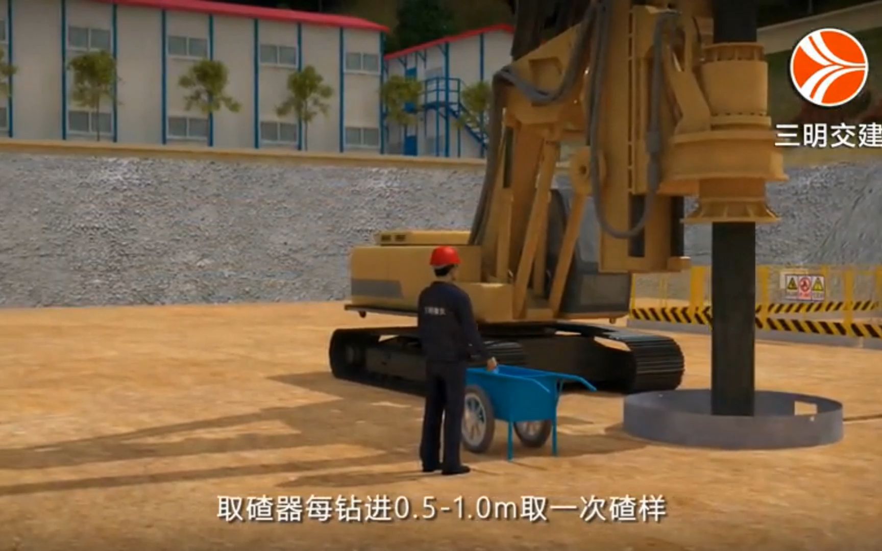 冲击钻钻孔灌注桩施工篇