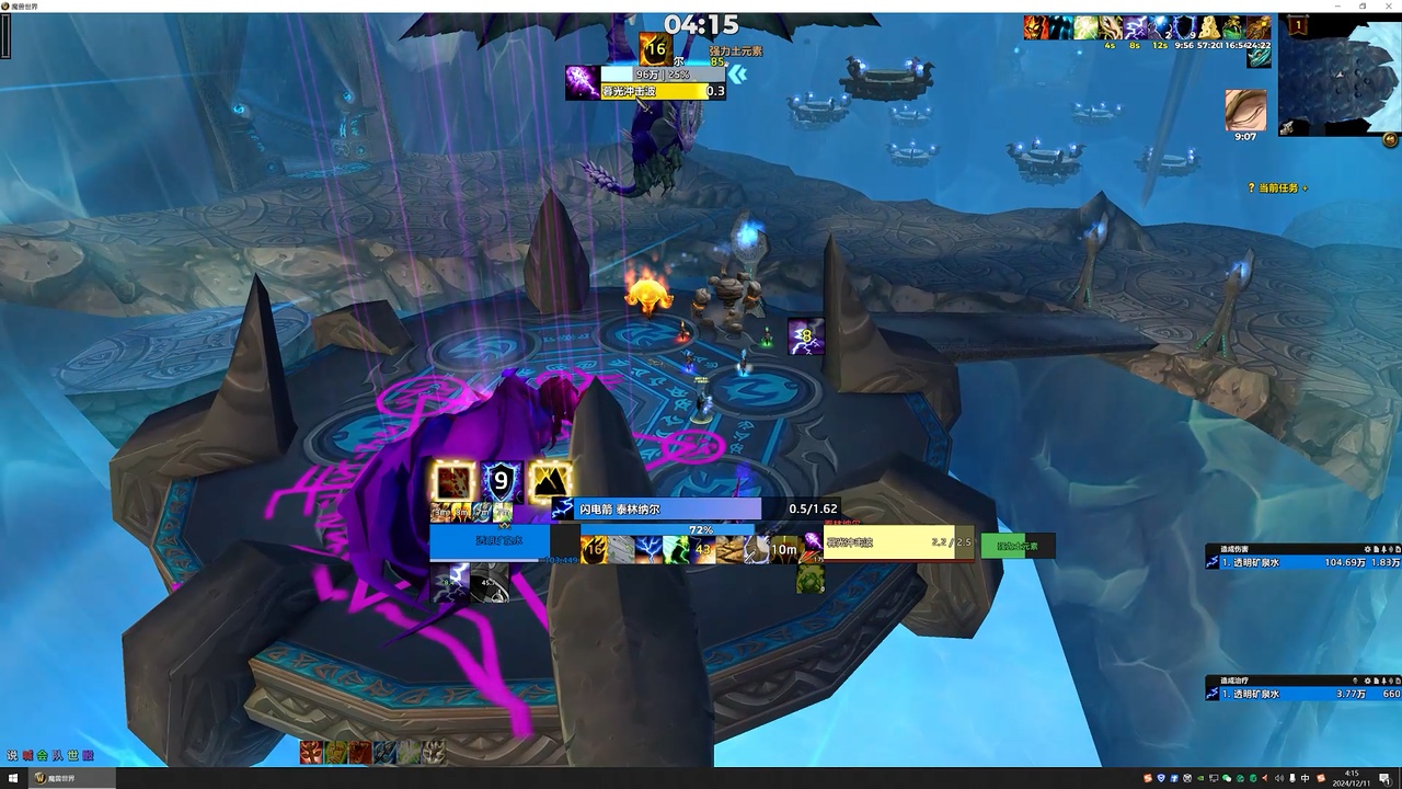 魔兽世界 85级大灾变 橙杖任务 魔枢 一窥究竟 元素萨视角