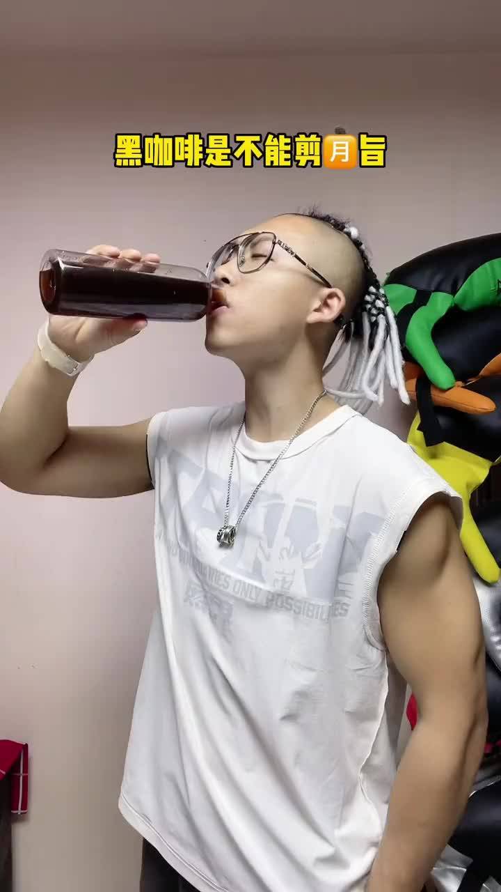 一杯黑咖啡让一天工作和训练充满活力