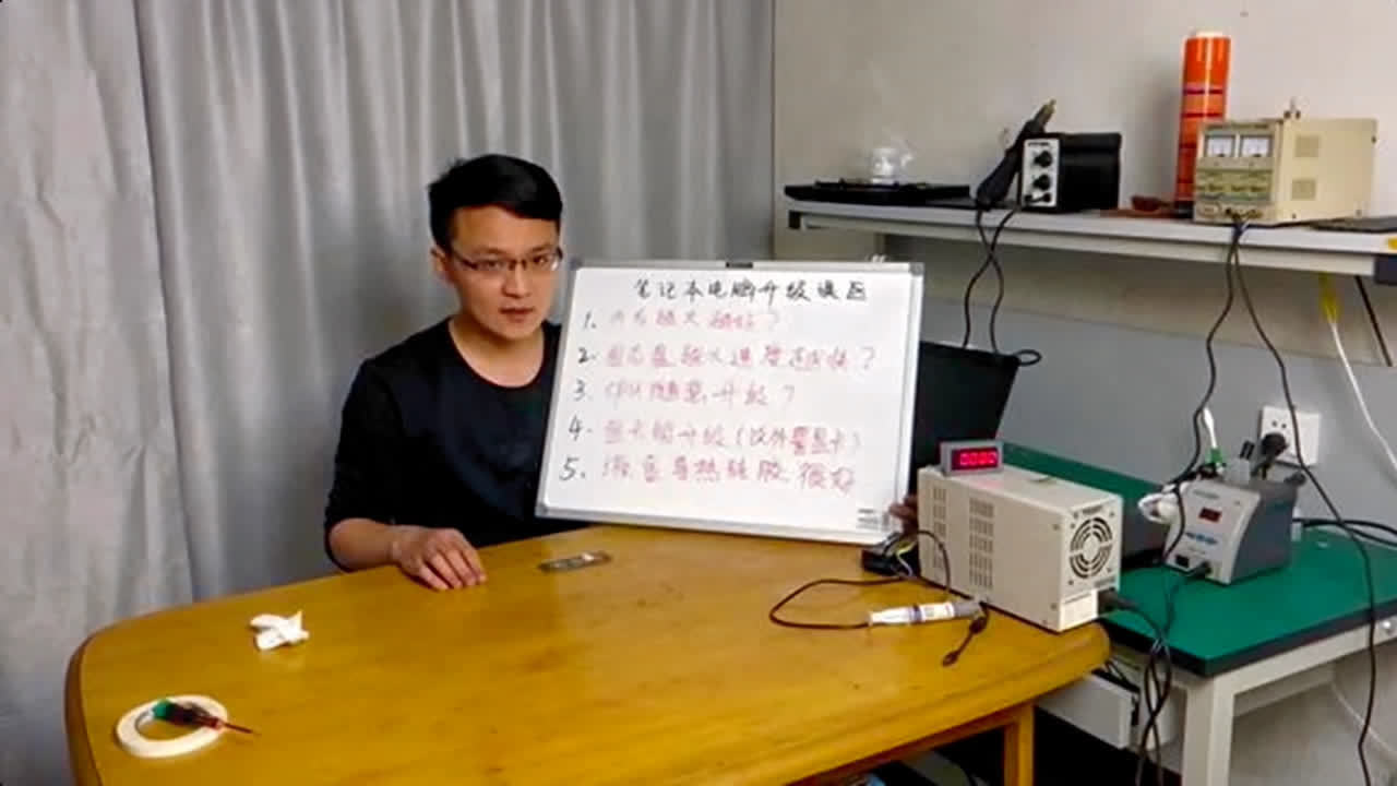 聊聊笔记本电脑升级误区,笔记本的CPU可不能随便更换的哦