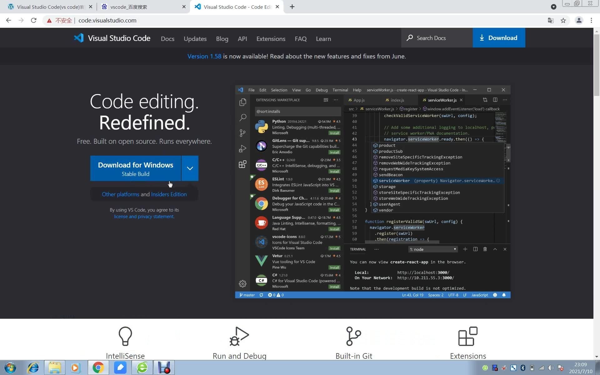 Visual Studio Code(vs code)官网下载慢的解决方案