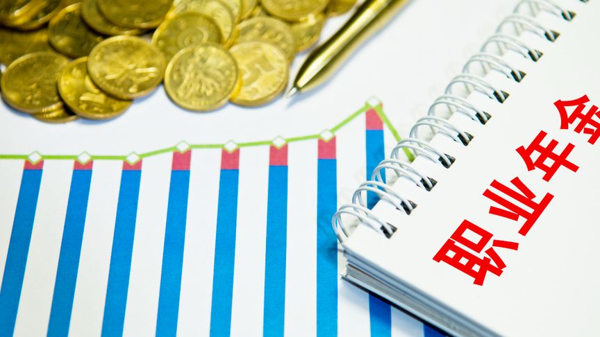 事业单位退休人员职业年金该如何计算?
