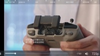 大疆御三(DJI Mavic 3 )无人机教程第5集DJI RC-N1 遥控器的使用