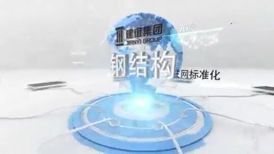 一文看懂如何用钢结构做装配式建筑