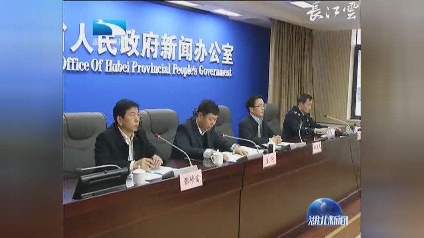 《湖北省铁路安全管理办法》将于2018年1月1日起施行