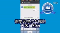 惠普大客户服务微信公众账号简介