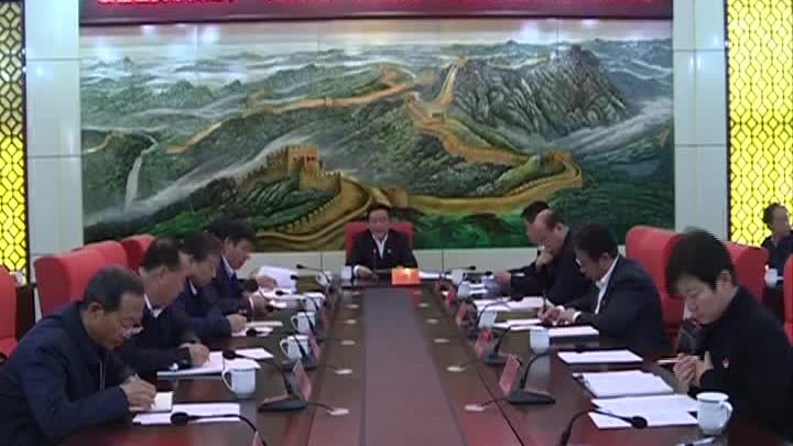 临县县委常委班子开展“不忘初心 牢记使命” 主题教育交流研讨会