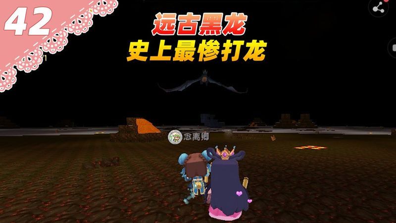 迷你世界桃花村42:见过拿弹弓打龙的主播吗#迷你新世界短视频征稿...