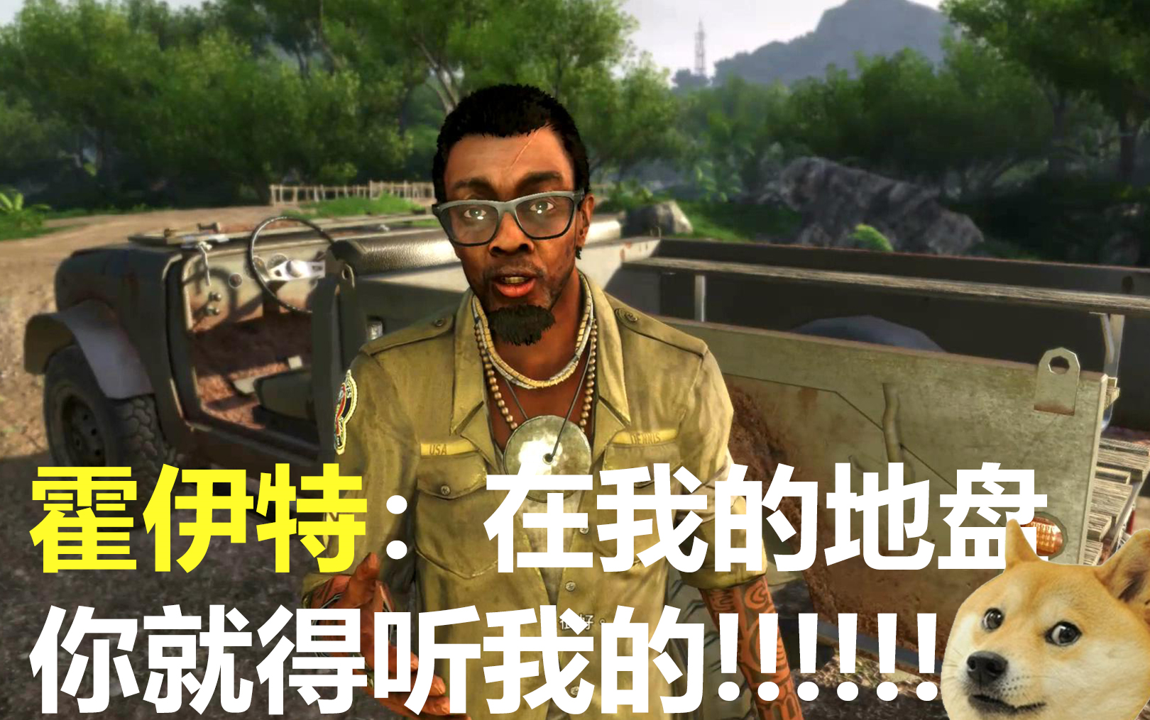 孤岛惊魂3重制版已经可以下载啦~