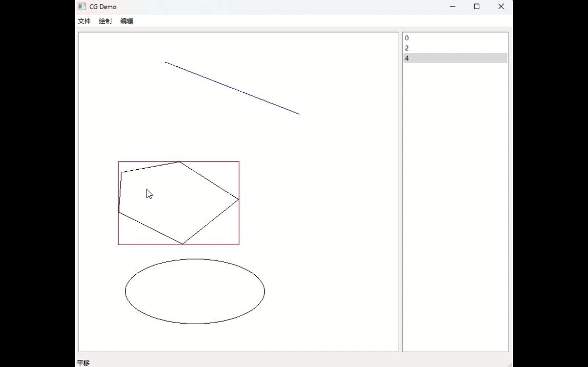 南京大学《计算机图形学》图形系统