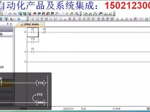 GXWorks2视频教程(25)修改梯形图的一部分