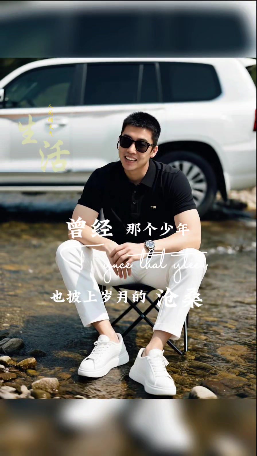 #抖音ai创作 #官方推荐上热门 #请以你的名字呼唤我解说 #打开美好...