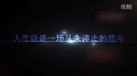 艾丽嘉兰 我是战神 培训会宣传片