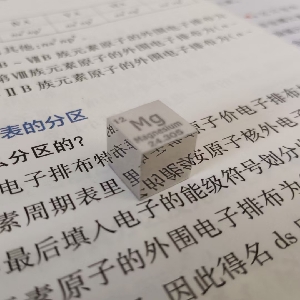 这就是科学的力量 