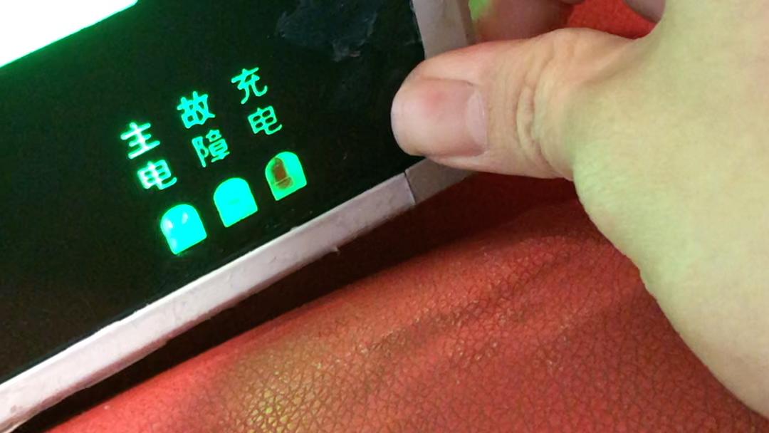 天盾消防疏散指示标志自检