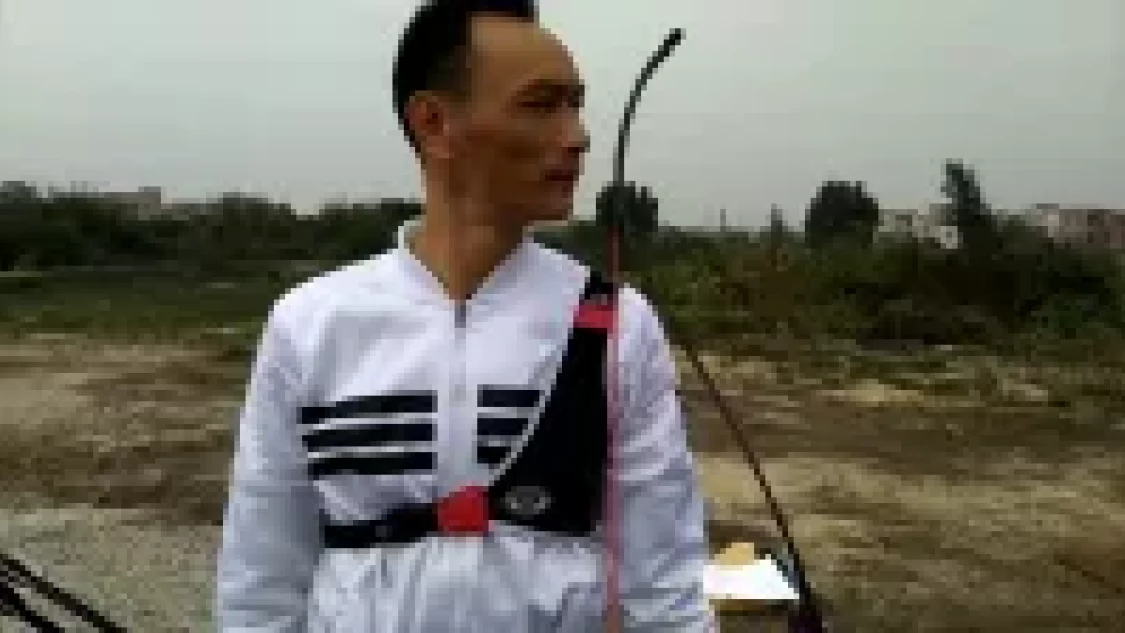 弓箭姿势教学