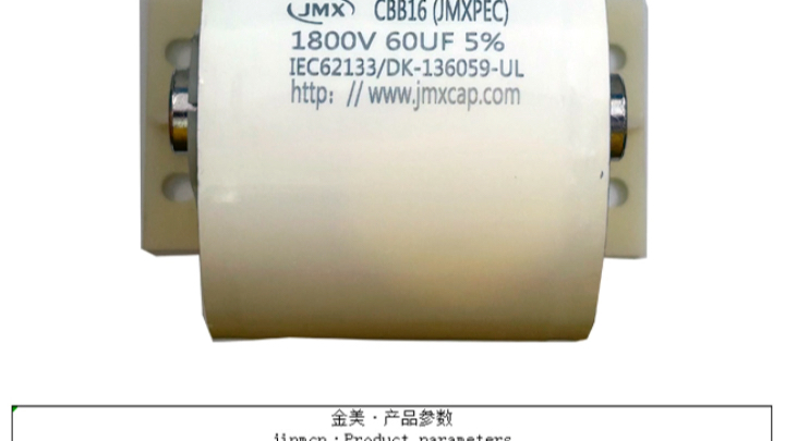 CBB16超高压逆变电焊机电容60uF ±5% 1800V 等离子切割机电容器 ...