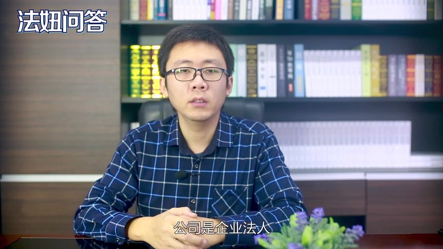 企业欠款法定代表人有责任吗