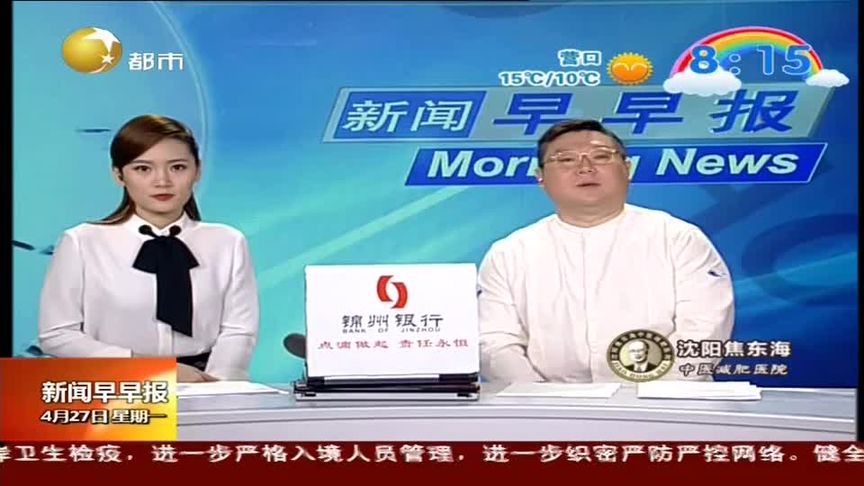 “植物肉”菜品上市,消费者愿意尝试吗