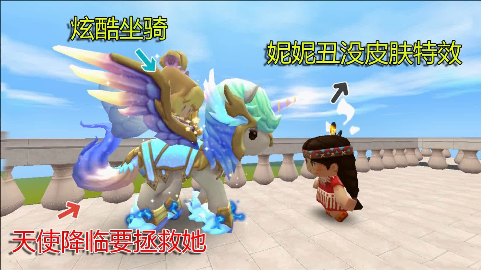 迷你世界搞笑微电影:妮妮这么丑没有皮肤特效小伙伴你还记得他吗