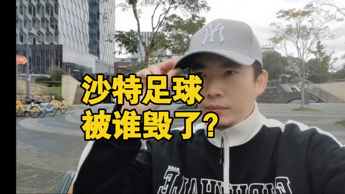 拆队已经无法满足C罗,他正在毁掉两个国家的足球