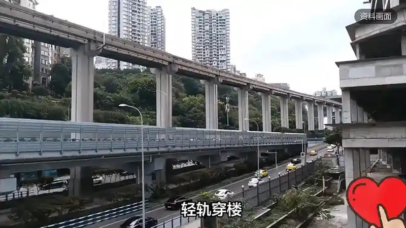 重庆轻轨从楼中穿过,他们就不嫌吵闹?来听听这栋楼里的人怎么说