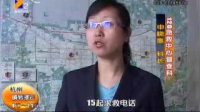 惊!13小时煤气中毒26人 死亡5人