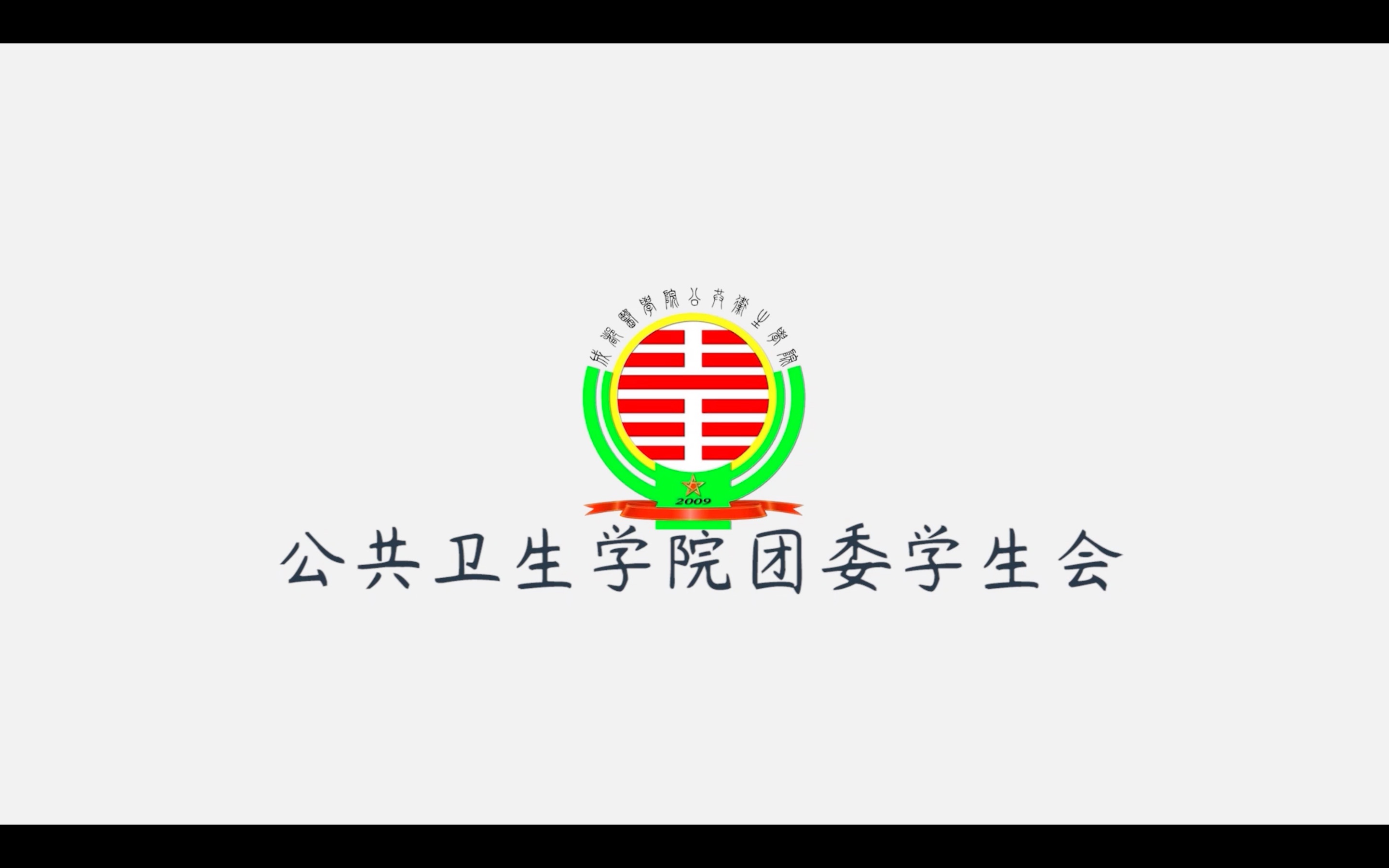 肺结核宣传采访视频