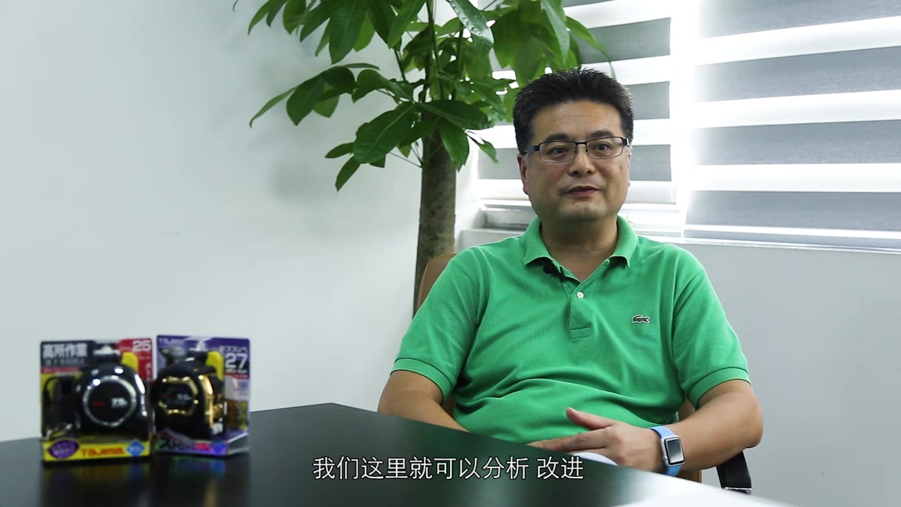 田島工具ERP×WMS案例