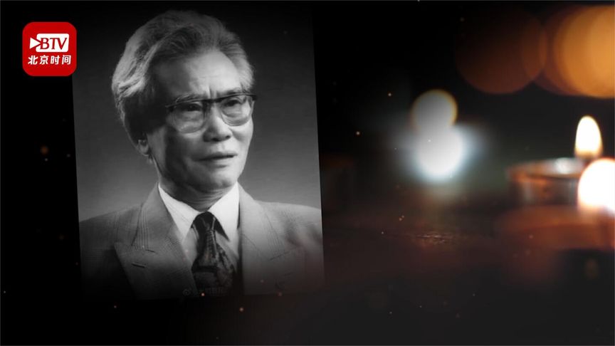 核动力垦荒牛!追忆中国核潜艇首任总设计师彭士禄