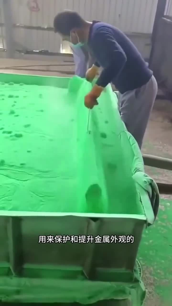 粉末喷涂的工作原理#知识科普