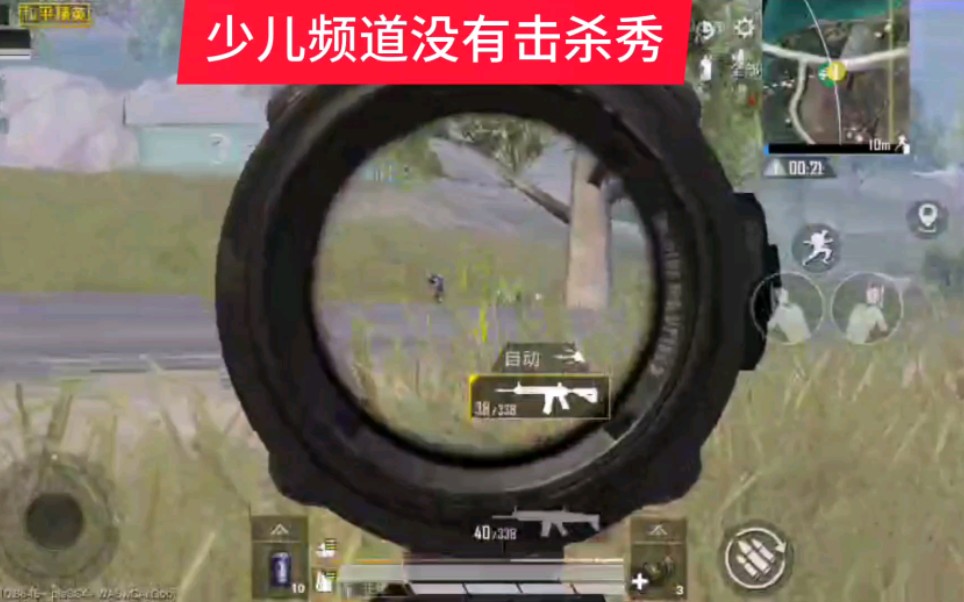 少儿主播的三倍够不够稳?