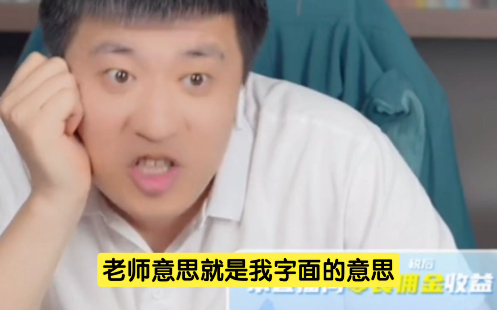 辽宁600分高分想学兽医,听说兽医赚钱多。张雪峰:兽医赚钱不多,兽医...