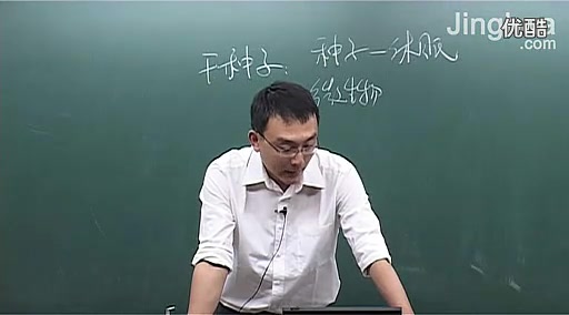 高中生物必修一肖振龙