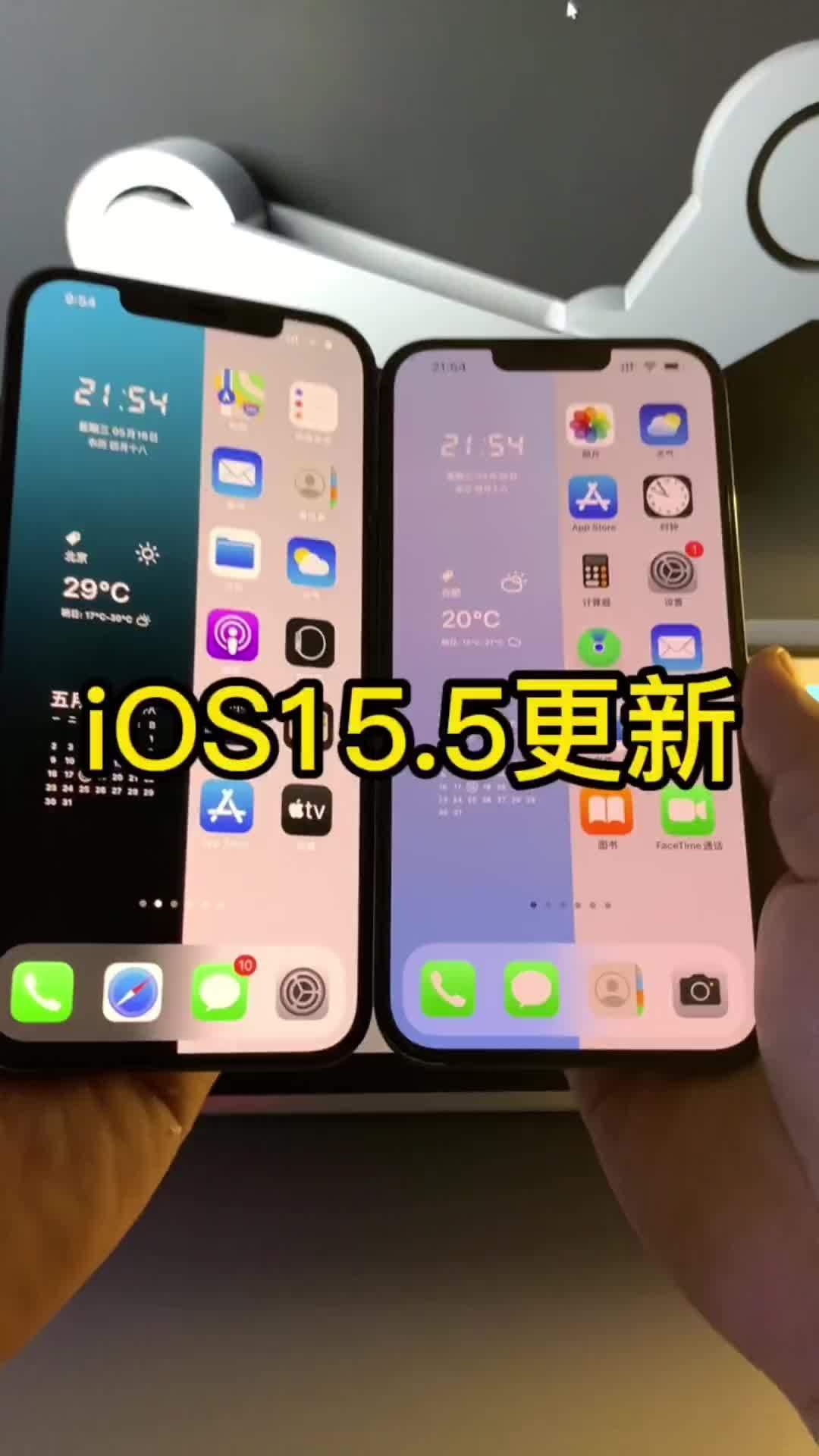 iOS15.5已更新,流畅度没感觉,发热倒是厉害了!