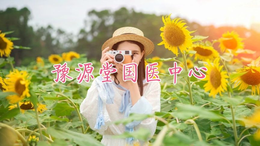 中医药是我国传统医学的宝贵遗产,也是我国医疗体系的重要组成部