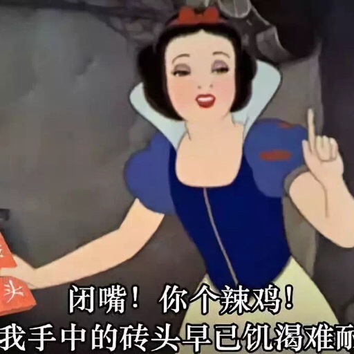 半闭着眼 