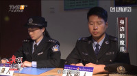 一年杀10个老人,毒保姆用安眠药敌敌畏杀人,简直丧心病狂