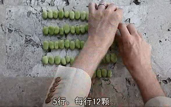 古巴比伦的六十进制